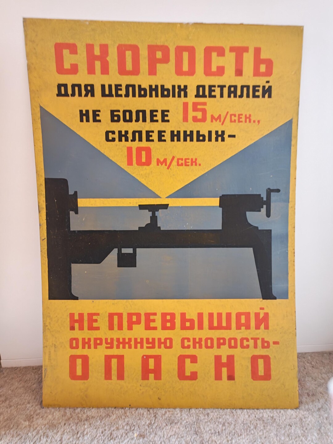 Soviet Era Ukrainian Safety Sign, Hand-stencilled Metal Industrial Art ...