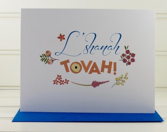 Shanah Tovah Printable Folded Greeting Cards-jewish New Year - Etsy Israel