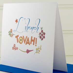 L' Shanah Tovah Card Rosh Hashanah Card Rosh Hashana - Etsy