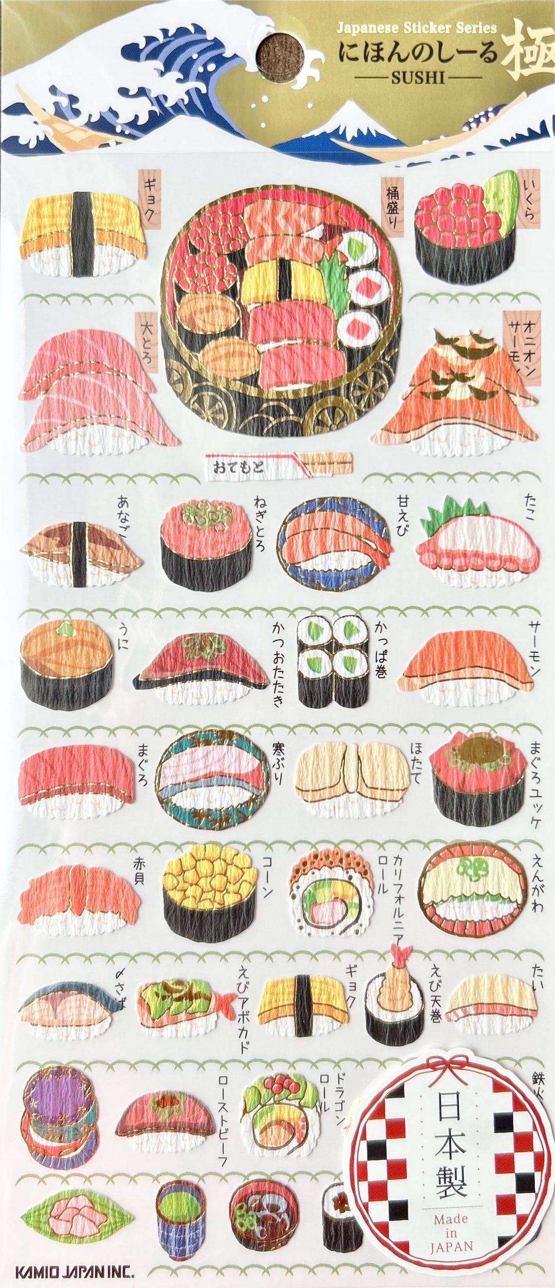 Japan Sushi Theme Stickers ,kyoto Sticker, Food Trip Travel Stickers ...