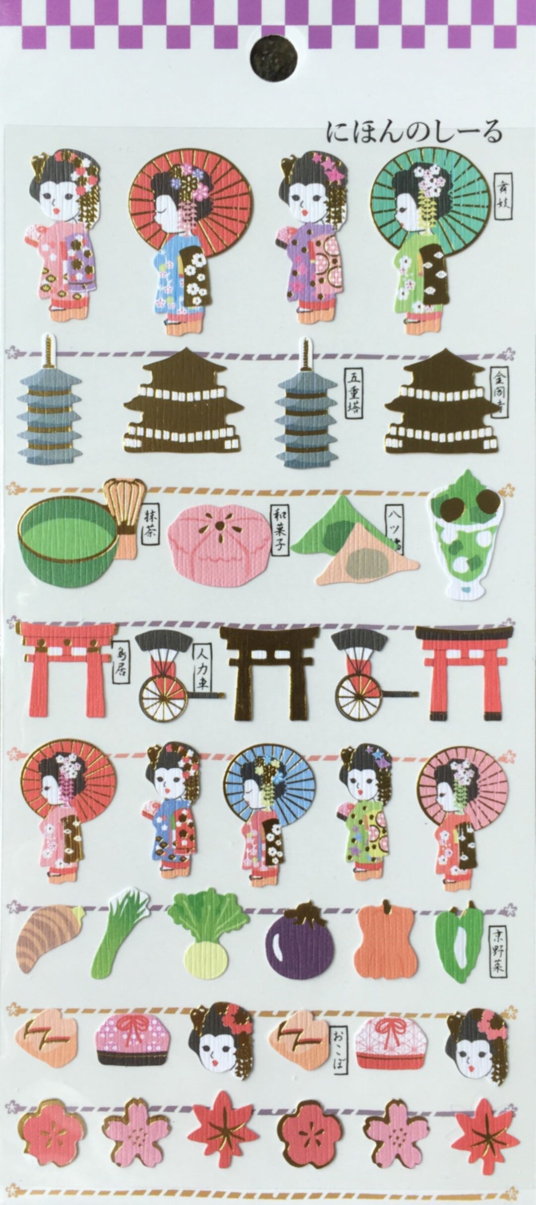 Japan Theme Stickers ,kyoto Sticker, Travel Stickers,kimono Sticker ...