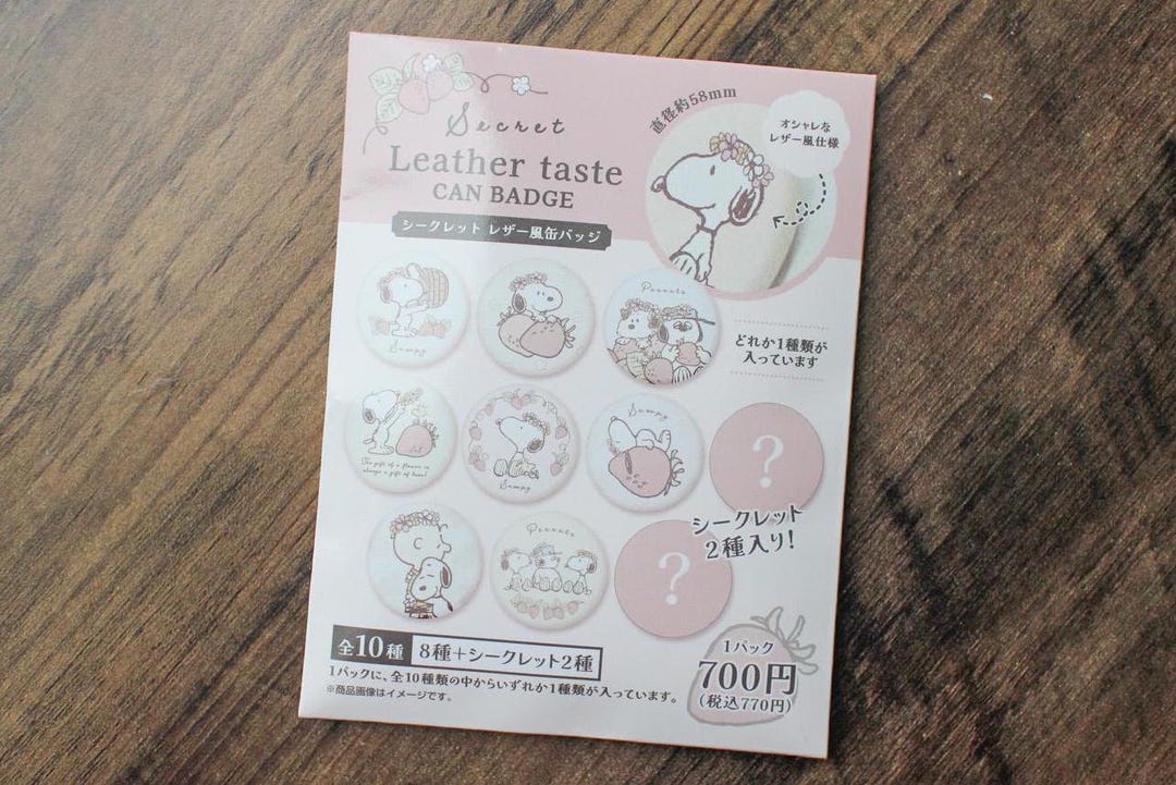 Peanuts Snoopy Secret Leather Taste Can Badge - Etsy