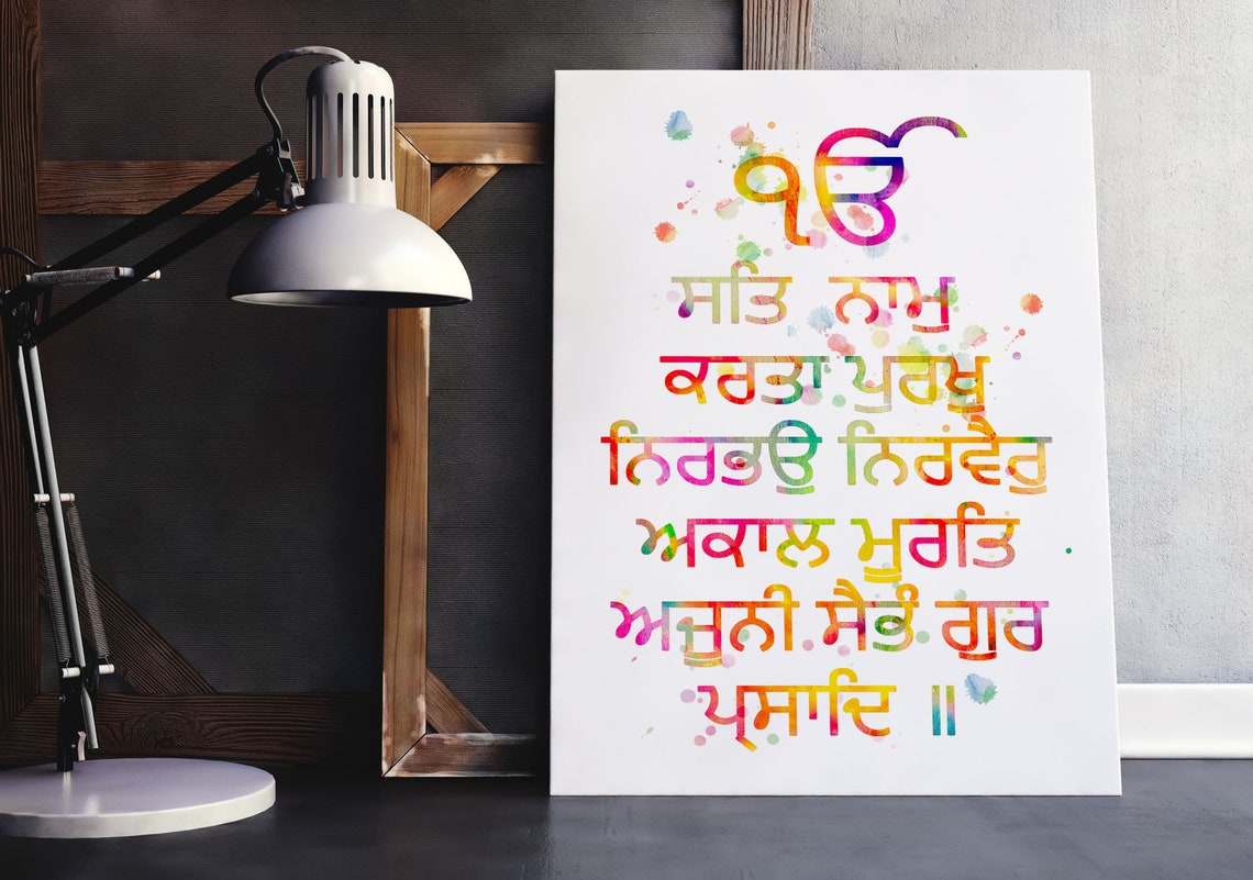 Mool Mantar in Punjabi Print Sikh Wall Art Ek Onkar Print | Etsy