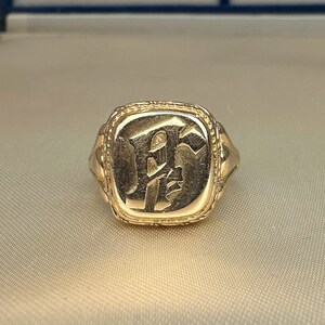 Vintage German Men's Signet Ring, 14k Gold, US Size 8 1/4 - Etsy