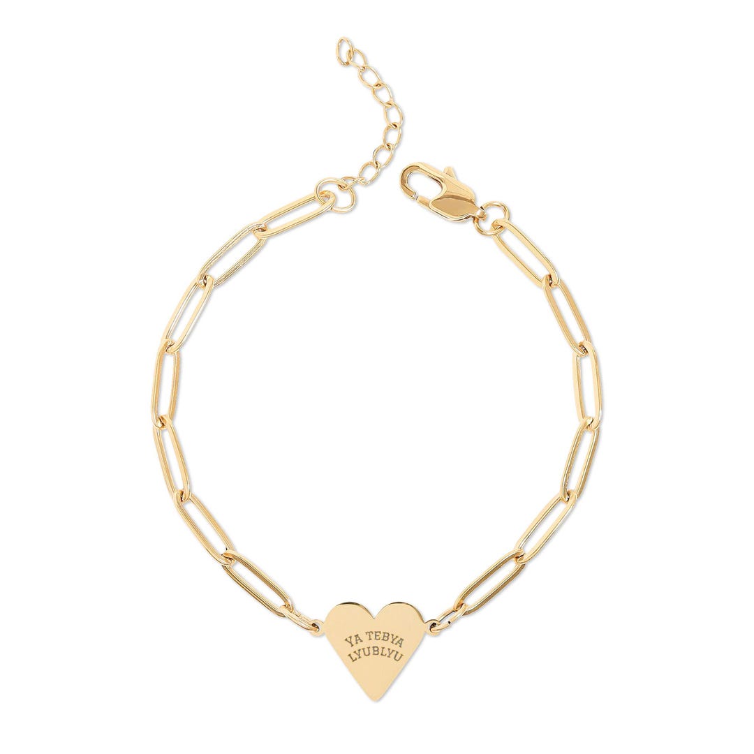 Quote "ya Tebya Lyublyu" I Love You Engraved Heart Paperclip Bracelet ...