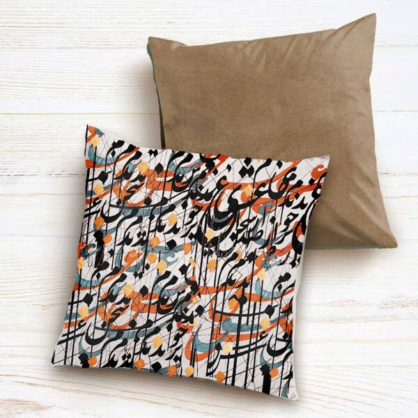 Persian Calligraphy - Etsy