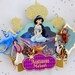 Aladdin Cake Topper, Princess Jasmine Birthday Party Decorations ...