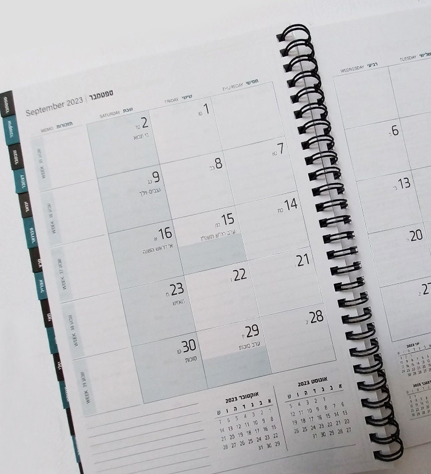 Customized Hebrew Calendar 2023-24, flamingo Design, Jewish New Year ...