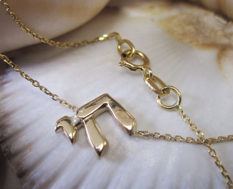 14K Gold Sideways Chai Hebrew Necklace 6J8162G - Etsy