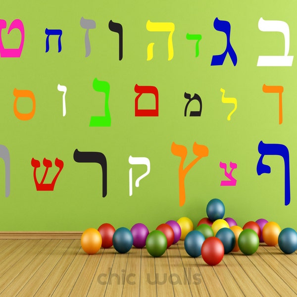 Hebrew Alphabet - Etsy