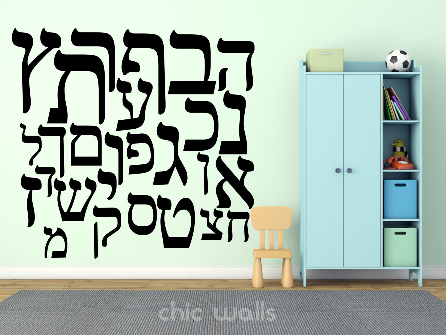 Hebrew Alphabet Letters Removable Wall Art Decor Decal Vinyl - Etsy