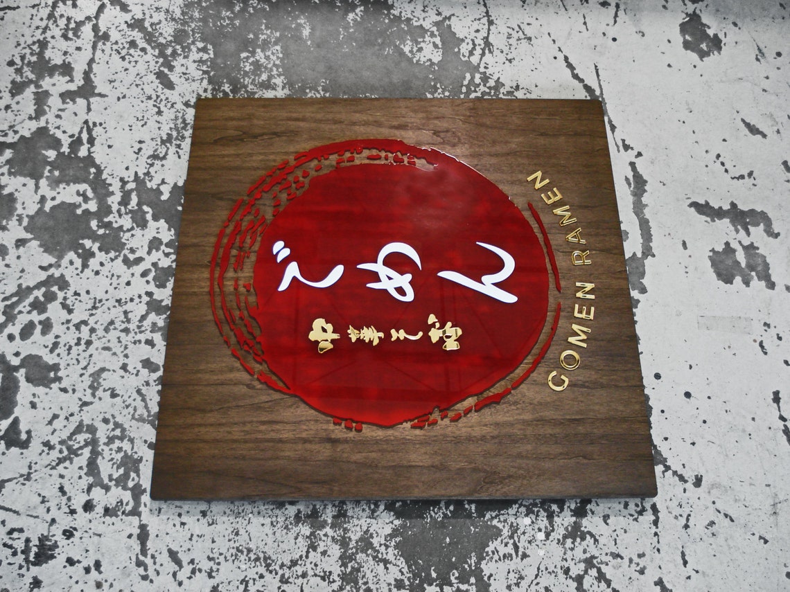 Square Interior Commercial Logo Sign Custom Food Industry & - Etsy