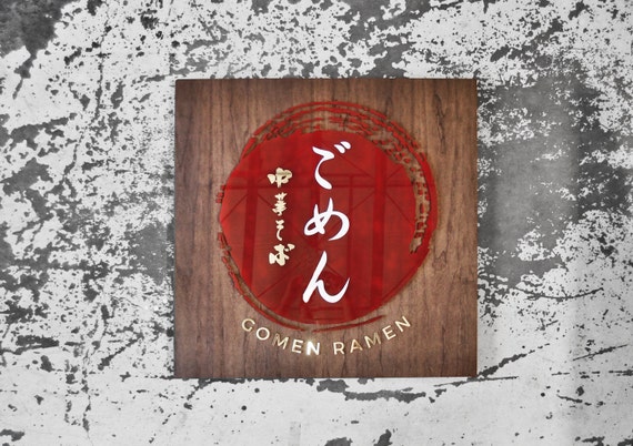 Square Interior Commercial Logo Sign Custom Food Industry & | Etsy