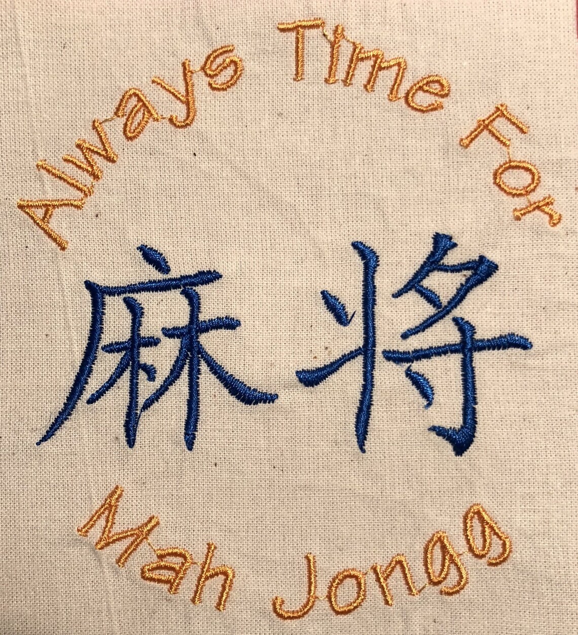 More Mah Jongg With Chinese Characters Digitized Embroidery | Etsy