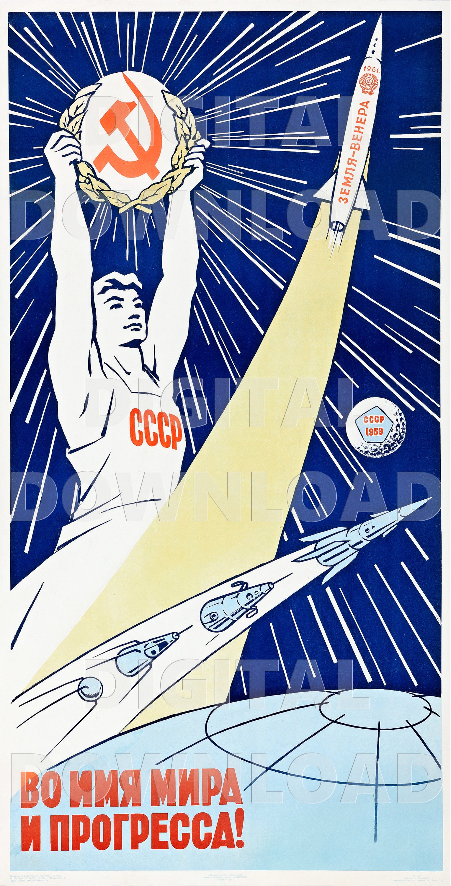 10 HQ Soviet Propaganda Posters Russian Communist Posters - Etsy