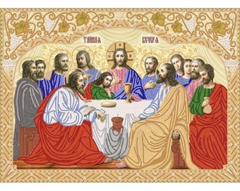 Last supper cross stitch | Etsy