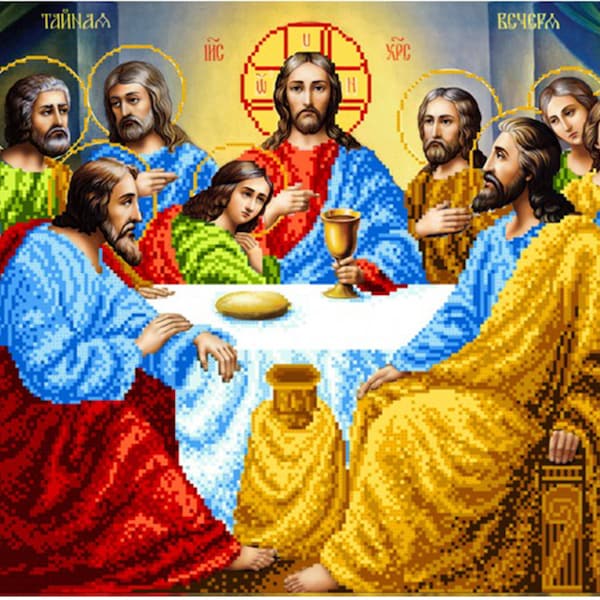 The Last Supper - Etsy
