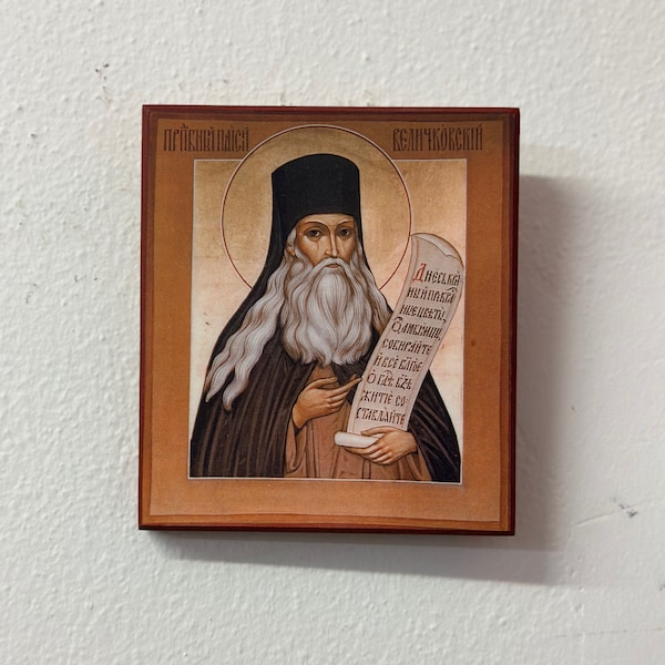Eastern Orthodox Icons - Etsy