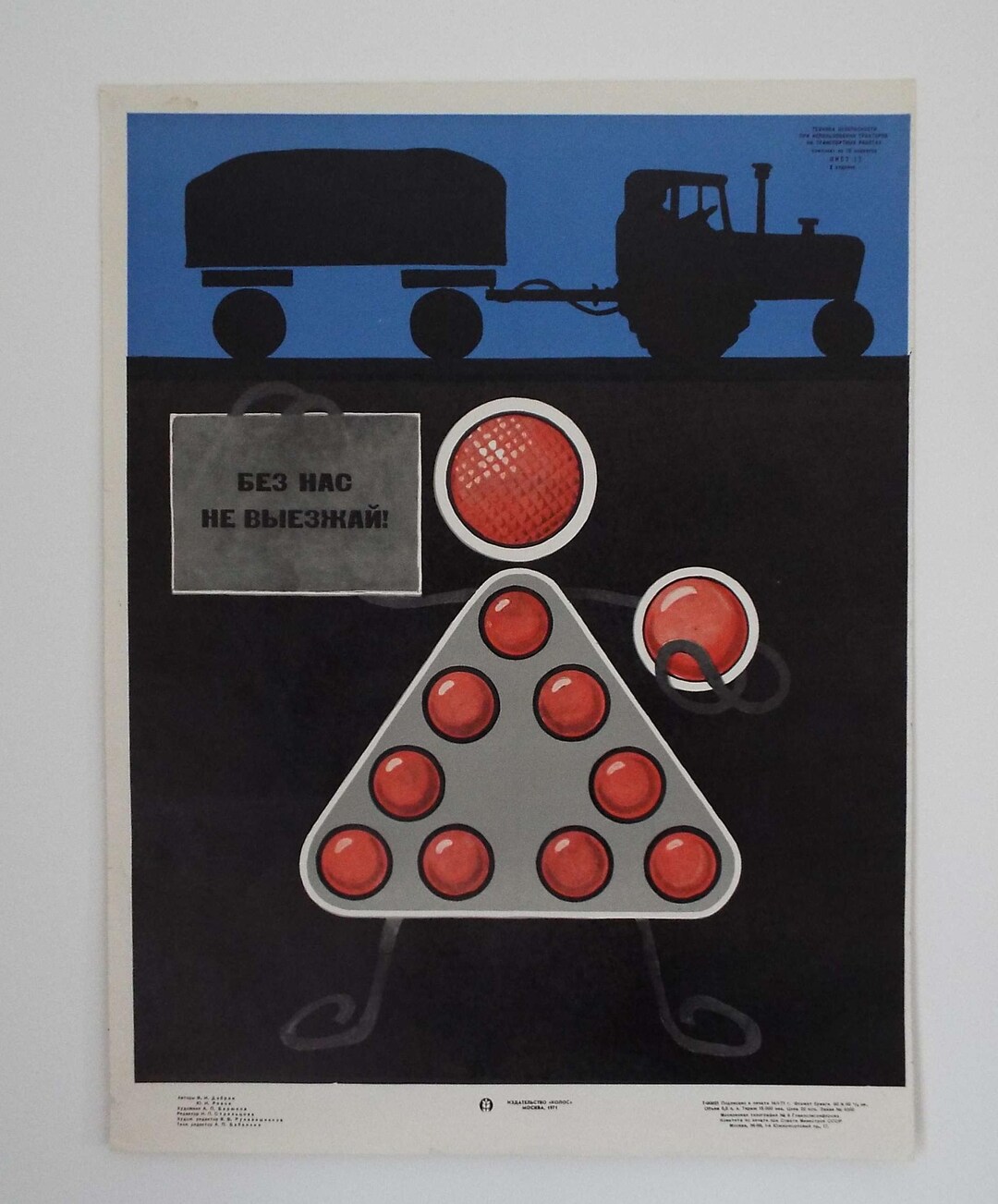Vintage Poster 1971 Soviet Health & Safety Poster Work Safety Notices ...