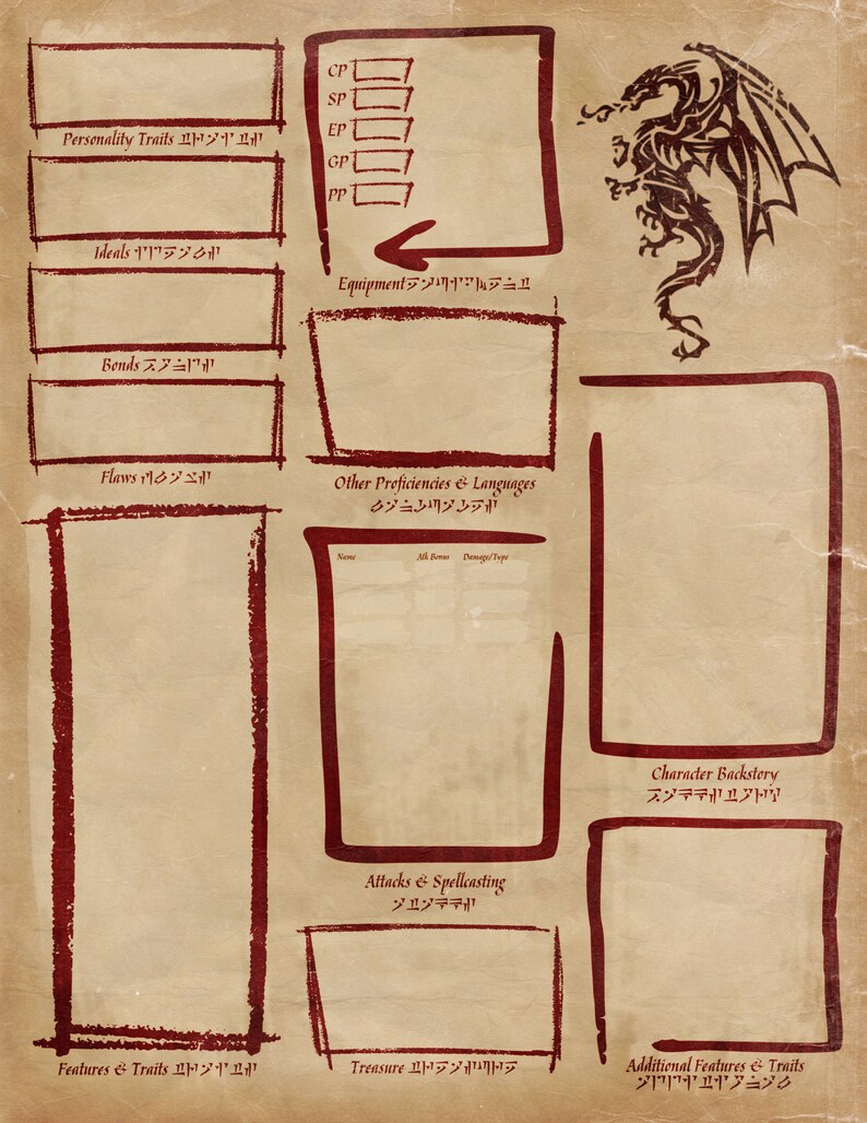 The Dragon Sheet - Etsy