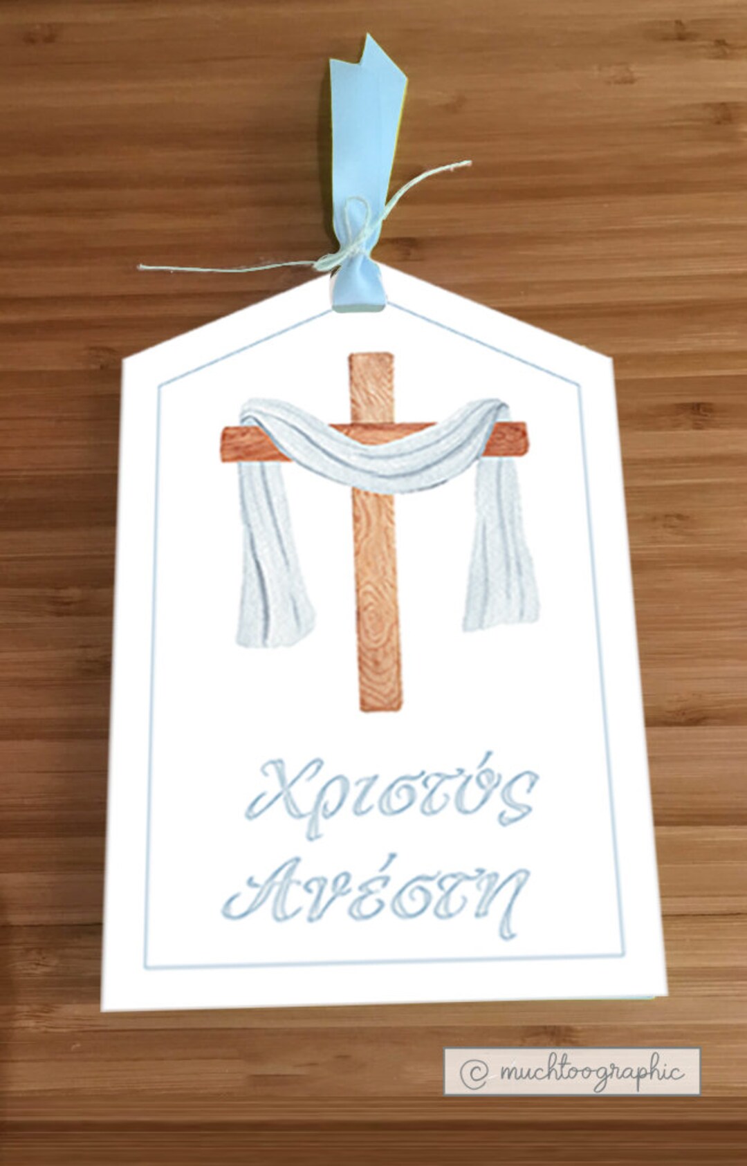 GREEK Easter Tags - Greek Orthodox Easter - Watercolor Cross - Favor ...