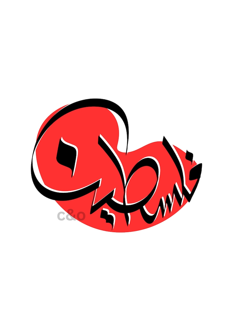 Printable Palestine Wall Art Series Falasteen Script Art Free Palestine ...