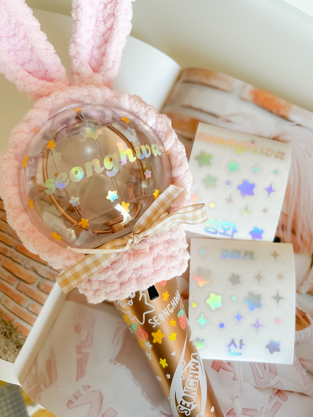 Ateez Lightstick Decal - Lightiny - English Lettering - Etsy