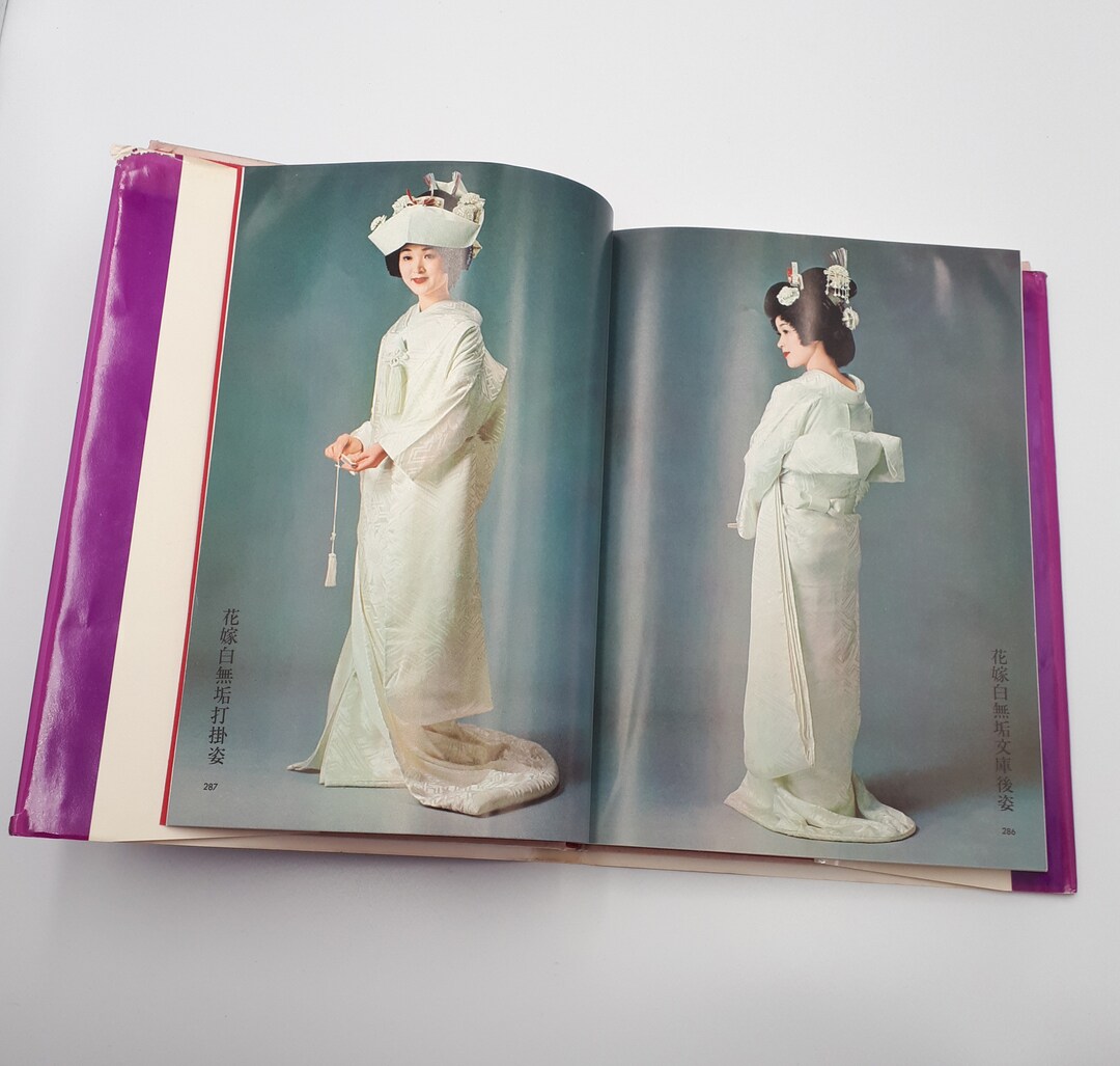 Vintage Japanese Book - Hakubi Kyoto Kimono Gakuin 1977. Kimono ...