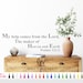 Psalm 121 Bible Verse Wall Decal, Maker of Heaven and Earth Christian ...