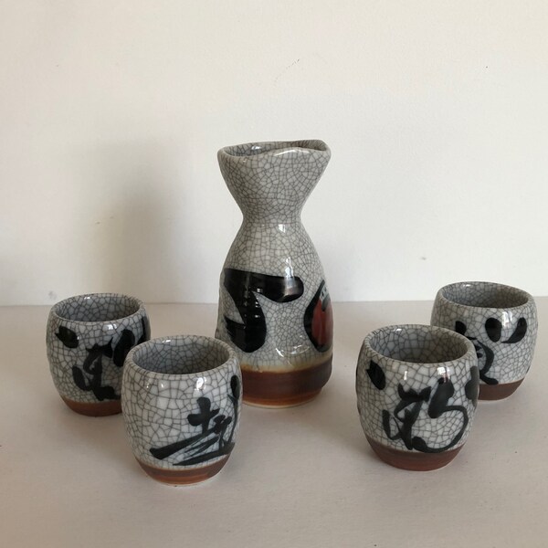 Vintage Sake - Etsy