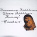 Full Pattern for Chewbacca Quote Pattern - Etsy
