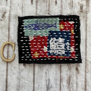 Buro Sashiko Patches Japanese Fabric Collage Patches Mending Stitches ...