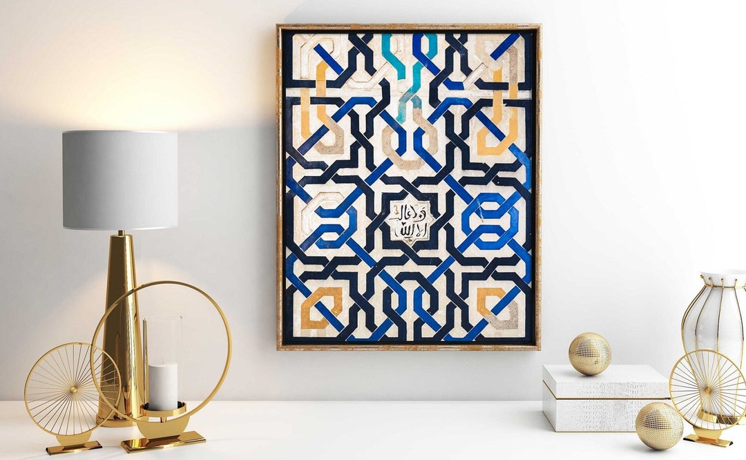 Alhambra Spain Abstract Geometric Pattern Print, Arabic Islamic Knots ...