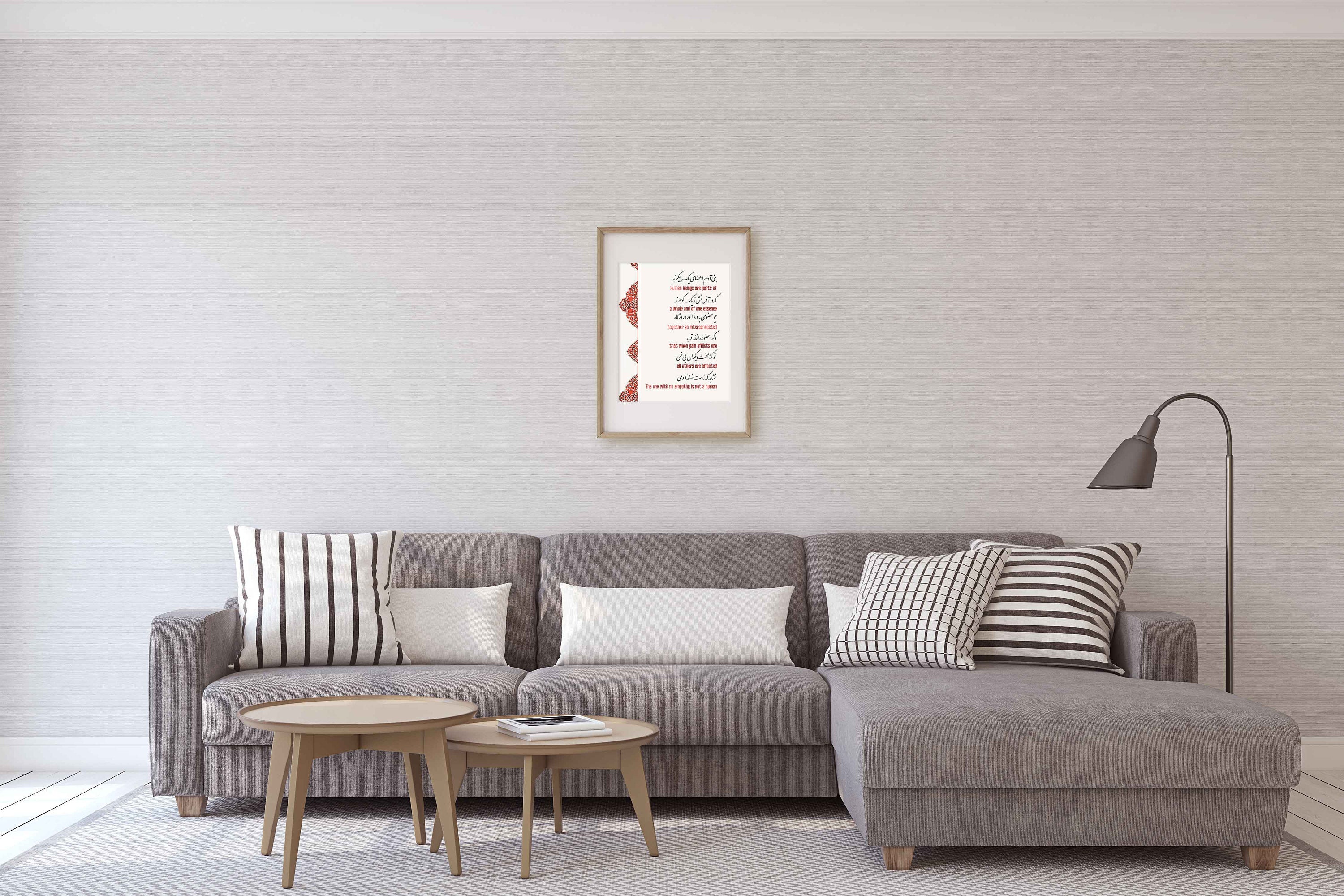 Bani Adam 13th Century Persian Poem Print, Sa'adi Shirazi, Persian ...