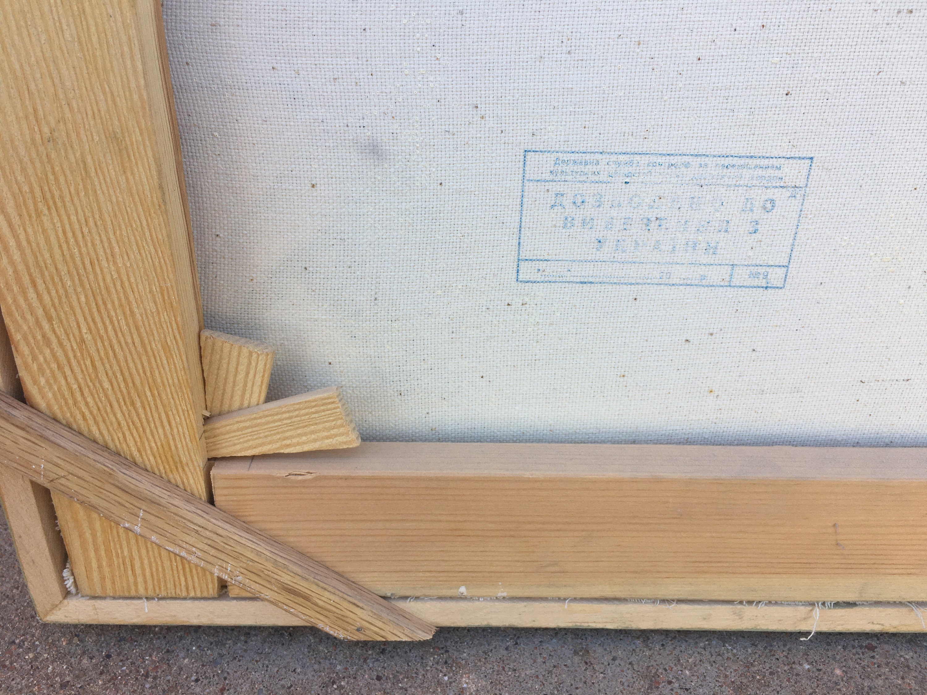 Surreal Allegorical Painting Clown Jester Harlequin Pied Piper - Etsy