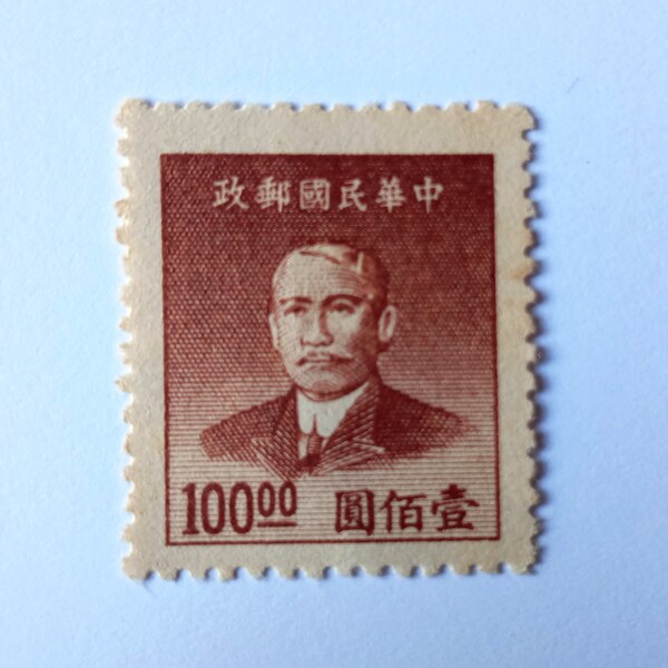 Rare Stamps - Etsy