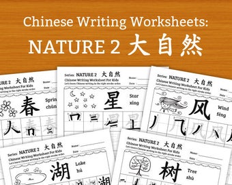 Chinese Writing Worksheets - Colours - 21 Pages DIY Printable INSTANT ...