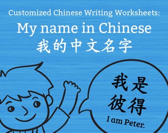 All About Me Poster Printable Worksheet Back to School - Etsy