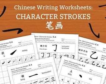 Chinese Writing Worksheets in the Kitchen 22 Pages DIY Printable ...