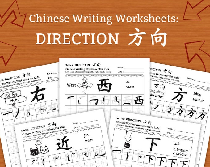 In the Bedroom Chinese Writing Worksheets 22 Pages DIY Learn - Etsy