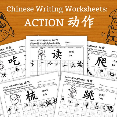 Time Chinese Writing Worksheets 22 Pages DIY Printable - Etsy