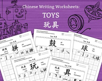 20 Colouring in Sheets Animals with Pattern Printable | Etsy