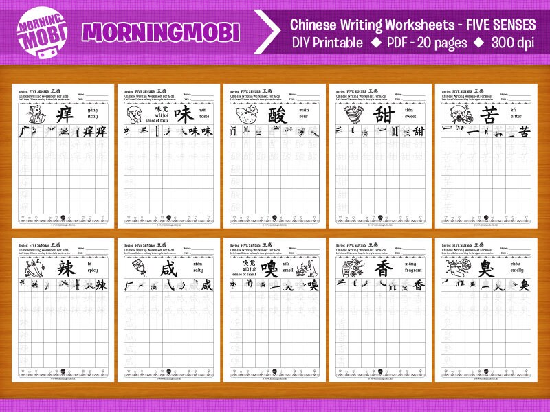 Five Senses - Chinese Writing Worksheets for Kids - Basic Chinese 20 ...