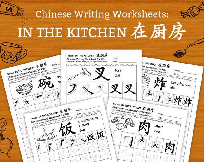 Chinese Writing Worksheets in the Kitchen 22 Pages DIY - Etsy