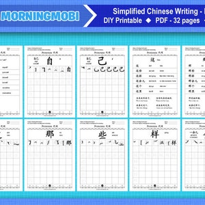 Pronouns in Simplified Chinese 代词 - Chinese Writing Worksheets 32 Pages ...