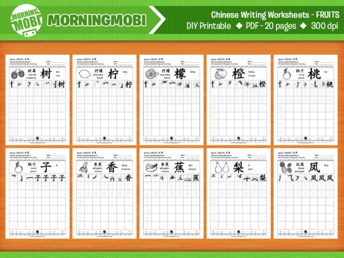 Fruits - Chinese Writing Activity Worksheets 20 Pages - DIY Homeschool ...