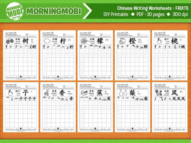 Fruits - Chinese Writing Activity Worksheets 20 Pages - DIY Homeschool ...