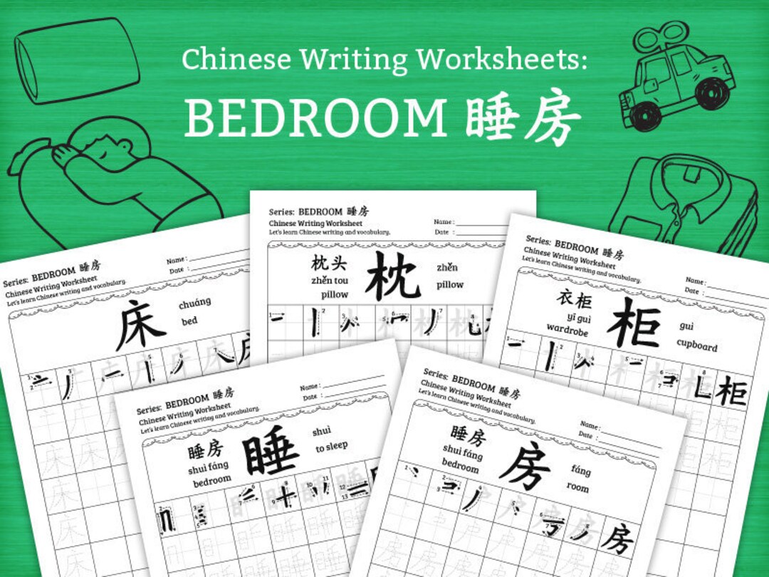 In the Bedroom - Chinese Writing Worksheets 22 Pages DIY Learn Chinese ...