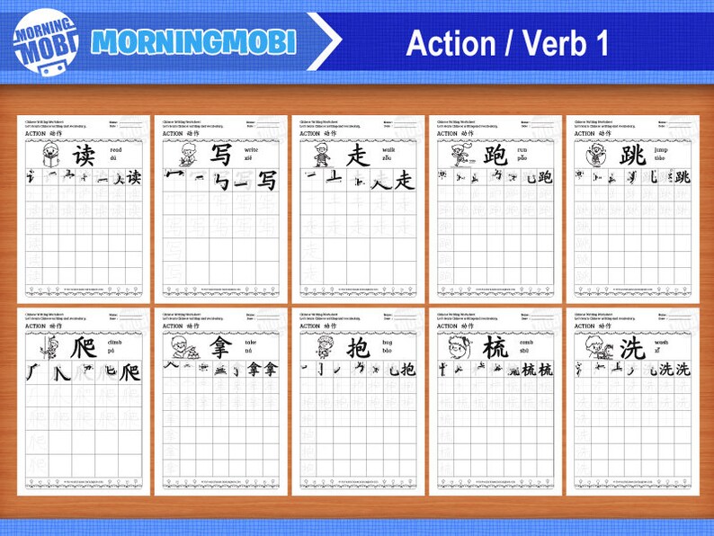 Action - Chinese Writing Worksheets 20 Pages DIY Printable INSTANT ...
