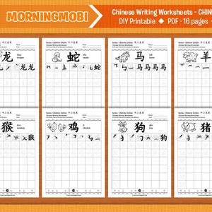 Chinese Zodiac - Chinese Writing Worksheets 16 Pages DIY Education ...